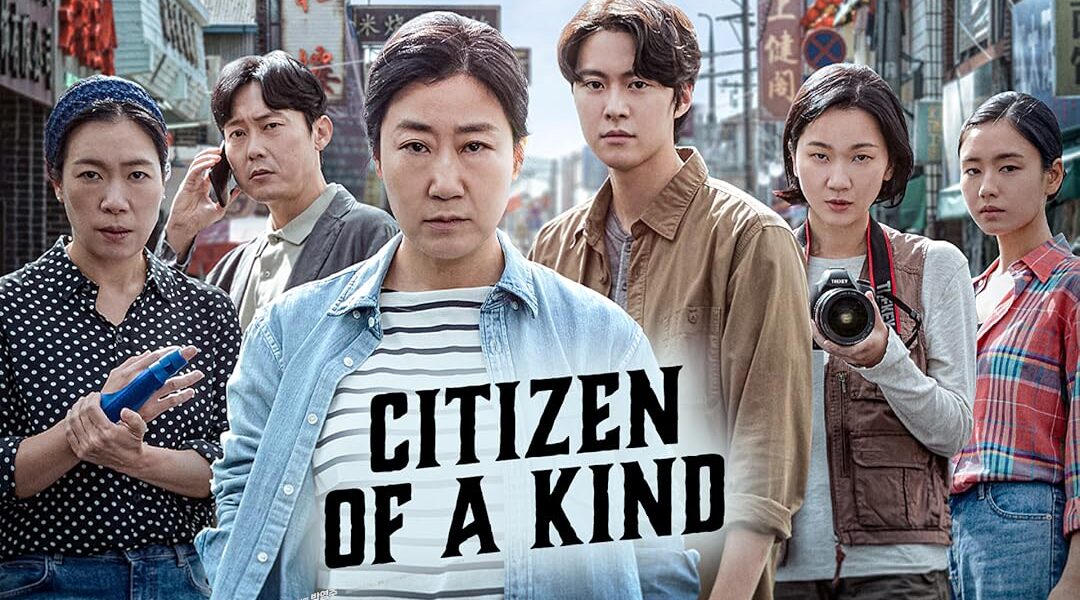 Citizen of a Kind: Film Korea Inspiratif Tentang Keberanian Orang Biasa ...